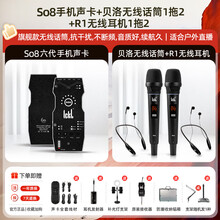 【so8声卡】价格_图片_品牌_怎么样-京东商城