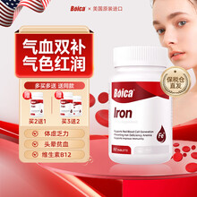 Boica海外旗舰店