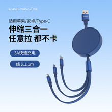 沃品（WOPOW）数码京东自营旗舰店 - 京东