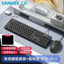 【SANGEE键盘】价格_图片_品牌_怎么样-京东商城
