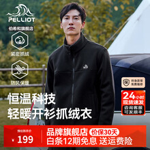 伯希和PELLIOT户外运动旗舰店 - 京东