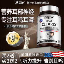 Skyoo海外京东自营旗舰店