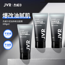 杰威尔 JVR官方旗舰店 - 京东