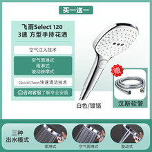 德系外贸卫浴经营部 - 京东