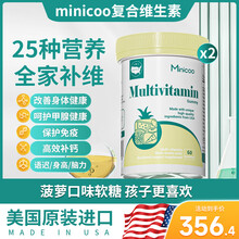 minicoo海外官方旗舰店