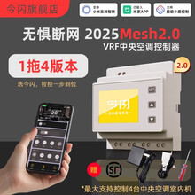 今闪旗舰店 - 京东