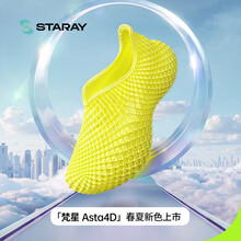 星世线 STARAY旗舰店 - 京东