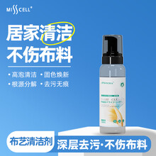 MISSCELL京东自营旗舰店 - 京东