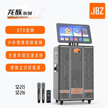 JBZ音响官方旗舰店 - 京东