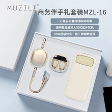 MUZILI旗舰店 - 京东