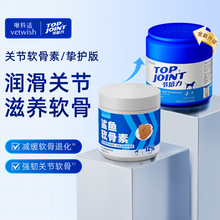 VETWISH宠物用品旗舰店 - 京东