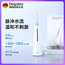 Degaba官方旗舰店 - 京东