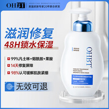 OHBT京东自营旗舰店 - 京东