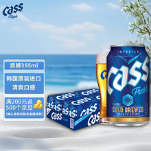 【cass啤酒】价格_图片_品牌_怎么样-京东商城