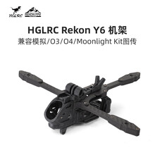 HGLRC官方旗舰店 - 京东