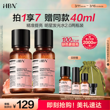 HBN京东自营官方旗舰店 - 京东