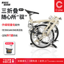 BXCC旗舰店 - 京东