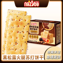NAZIBA官方旗舰店 - 京东