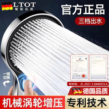 LTOT官方旗舰店 - 京东