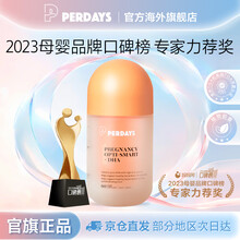 PERDAYS海外旗舰店