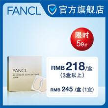 FANCL旗舰店 - 京东