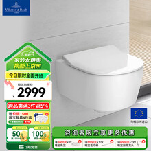 【唯宝马桶】价格_图片_品牌_怎么样-京东商城