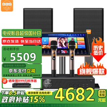 BBS京东自营官方旗舰店 - 京东