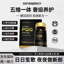 UNIQUE YA海外专营店