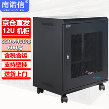 【16u机柜】价格_图片_品牌_怎么样-京东商城