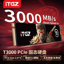 ITGZ官方旗舰店 - 京东