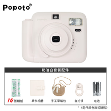 POPOTO官方旗舰店 - 京东