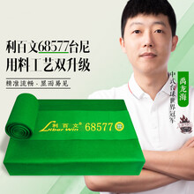 利百文LIBER WIN旗舰店 - 京东