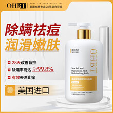 OHBT旗舰店 - 京东