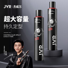 杰威尔 JVR官方旗舰店 - 京东