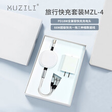 MUZILI旗舰店 - 京东