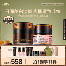 HBN京东自营官方旗舰店 - 京东