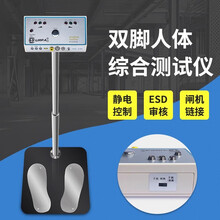 【人体综合测试仪】价格_图片_品牌_怎么样-京东商城