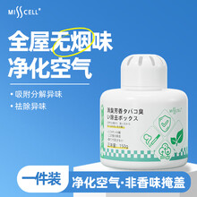 MISSCELL京东自营旗舰店 - 京东