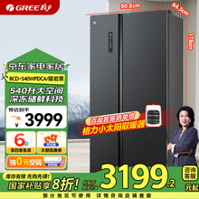 【格力晶弘空调】价格_图片_品牌_怎么样-京东商城