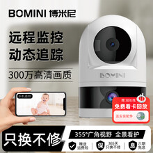 博米尼旗舰店 - 京东