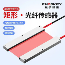 PHOSKEY传感器官方旗舰店 - 京东