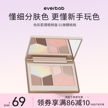 everbab官方旗舰店 - 京东