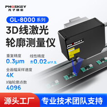 PHOSKEY传感器官方旗舰店 - 京东