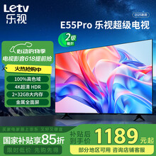 乐视TV电视旗舰店 - 京东