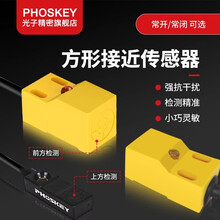 PHOSKEY传感器官方旗舰店 - 京东