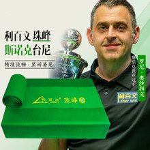 利百文LIBER WIN旗舰店 - 京东