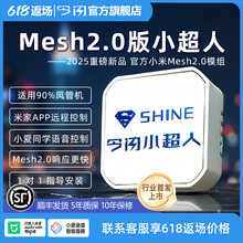 今闪旗舰店 - 京东