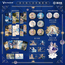 VSINGER潮玩官方旗舰店 - 京东