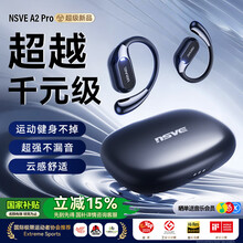 NSVE旗舰店 - 京东