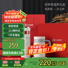 Vanow京东自营官方旗舰店 - 京东